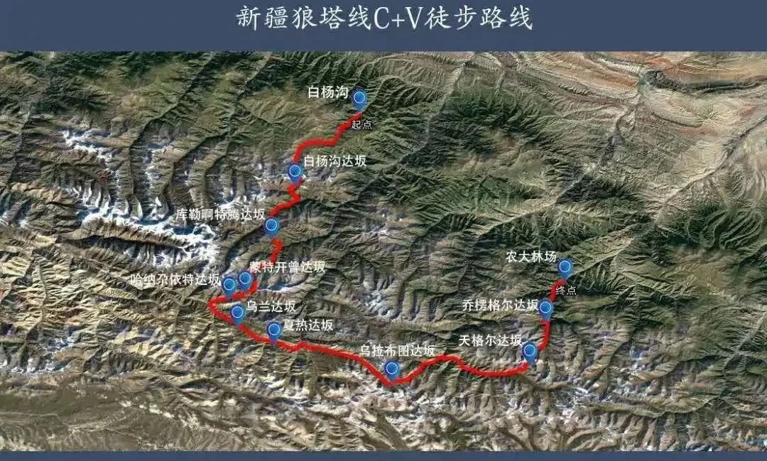 双机跨天山|航景创新FWH-1500无人机独家完成新疆狼塔徒步路线救援演练任务-航景新闻-北京航景创新科技有限公司